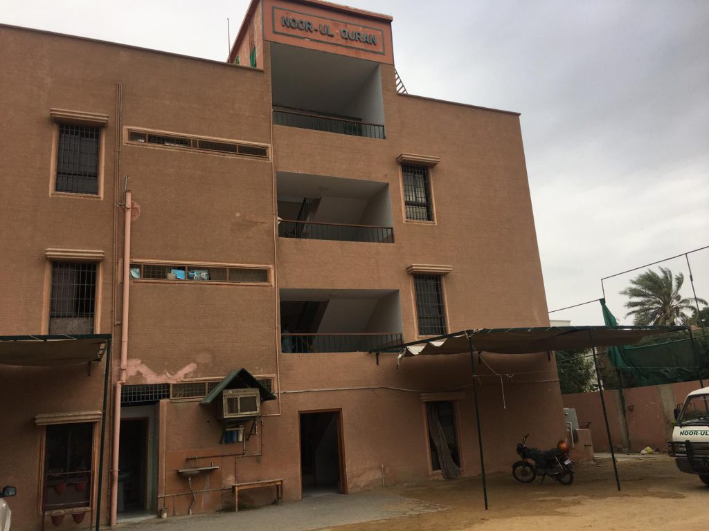 Noor-ul-Quran | Islamic Educational Institute in Karachi Pakistan